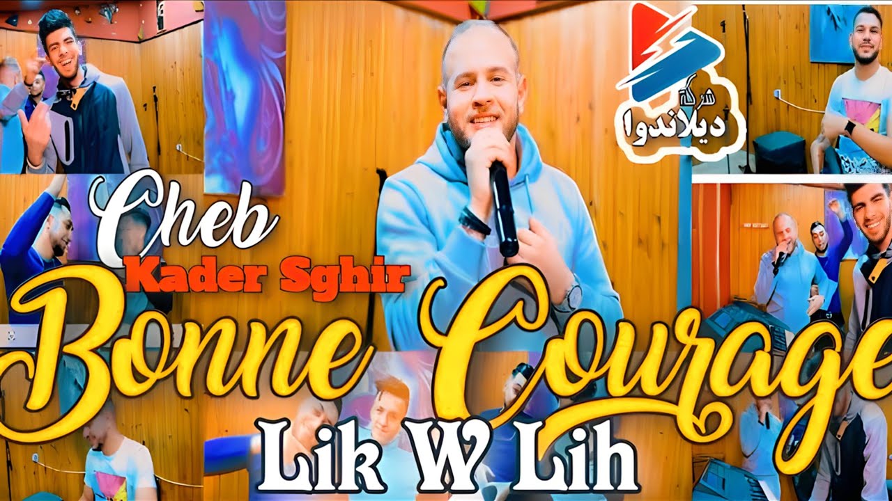 Bonne Courage Lik W Lih by Cheb Kader Sghir from Algeria | Popnable