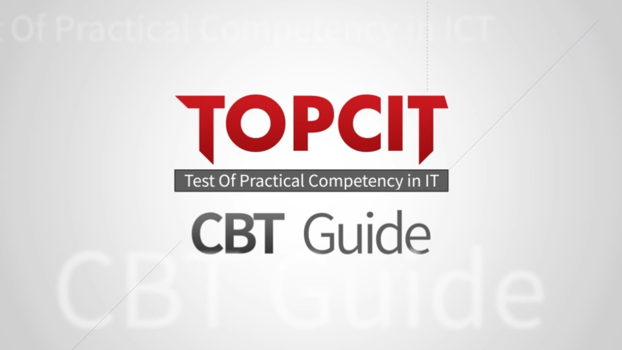 TOPCIT CBT Guide