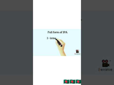 Full form of IPA #short #shorts #ytshort #spoken #english #smartesteducation #grammar #learning