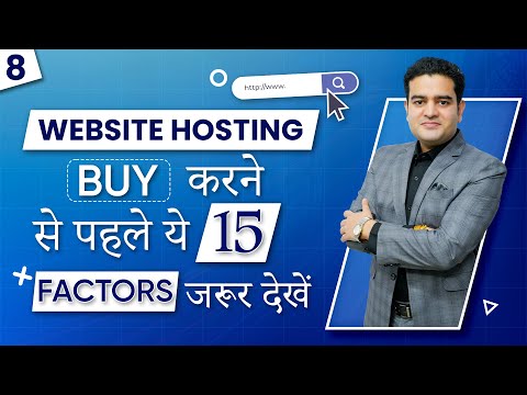 Learn How to Choose Website Hosting | Hosting Buying Full Guide | Web Hosting Tutorial for ...
