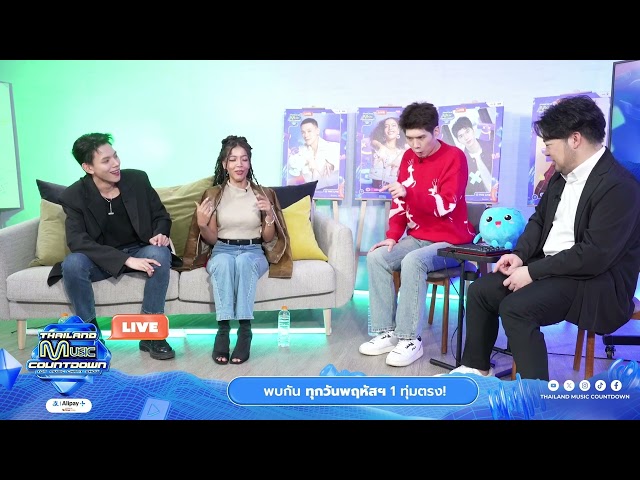 DAOU & miQuella ท้าวัดพลังเสียงใน TMC GAME | TMC HIGHLIGHT LIVE EP.35 ...