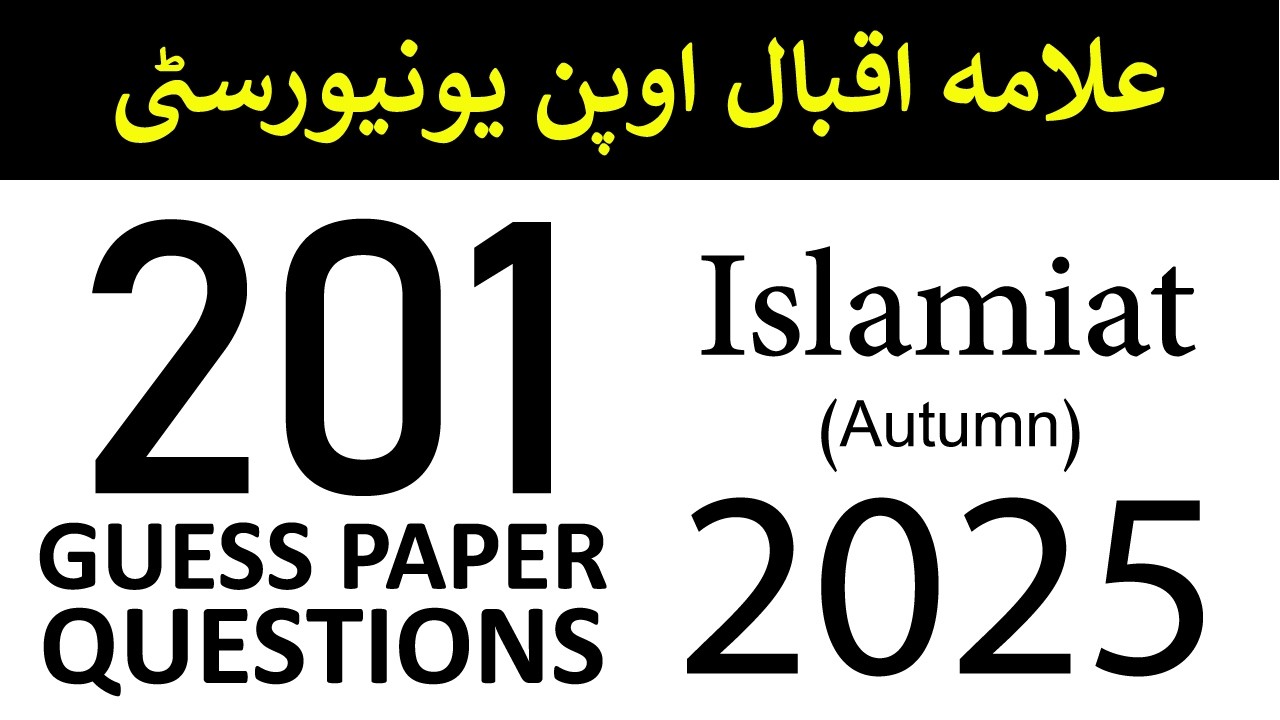 AIOU Code 201 Guess Paper Questions | Autumn 2025 | Islamiat | Allama Iqbal Open University