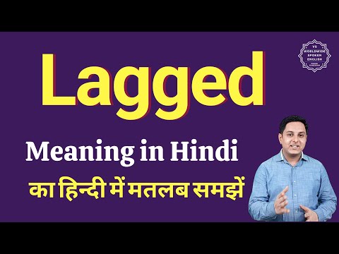 Lagged meaning in Hindi | Lagged ka matlab kya hota hai
