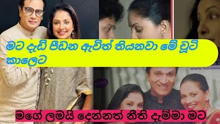 Dilhani Ekanayake Biography Birthday Age Family Photos and Videos ...