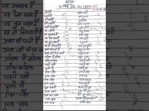 Aps steno 2023 aps computer syllabus upsc syllabus RISHI PRANALI shorthand hindi aps salary