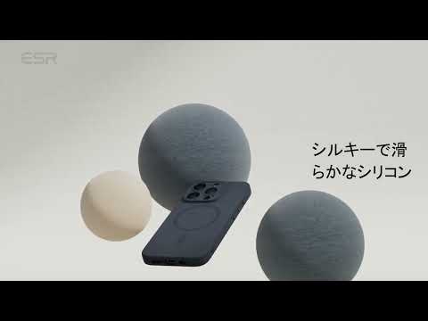 【ビックカメラ】イーエスアール提供 iPhone 15 Pro Max(6.7インチ) シリコンケース「Cloud Soft Case」を動画でご紹介