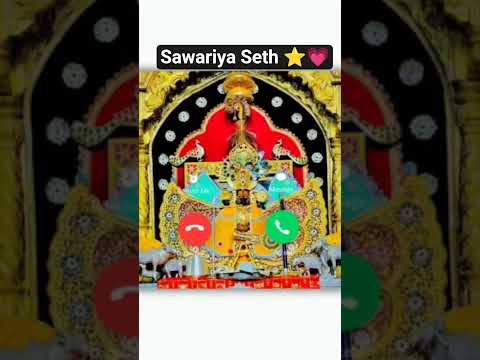 Sawariya Seth Best ringtone ⭐💗 ! सांवरिया सेठ की रिंगटोन ! Sawariya Seth ringtone lofi #shortsfeed