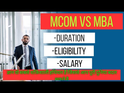 MCOM VS MBA ||Better one in details|| || All doubts clear||