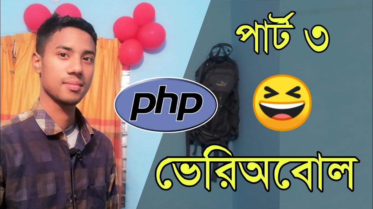 PHP Variables Bangla | php bangla tutorial md azizul | Part 3