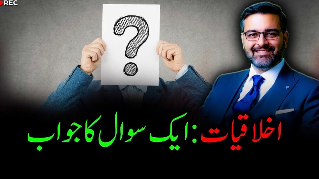 Is Morality Really Objective??