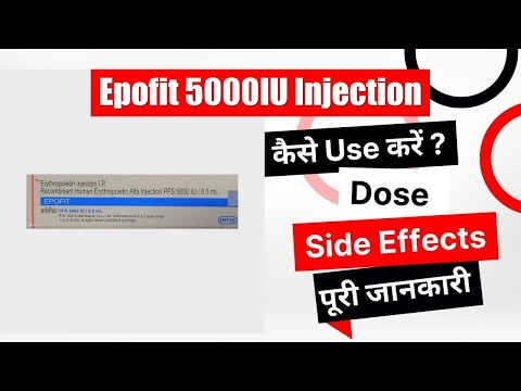 Epofit Injection - Epofit 10000 Latest Price, Manufacturers & Suppliers