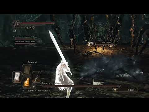 Steam Community :: Video :: Dark Souls II The Duke's Dear Freja (phantom)