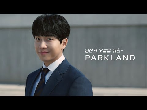 Lee Seung Gi ParkLand 2023 TV CF Videos | Everything Lee Seung Gi