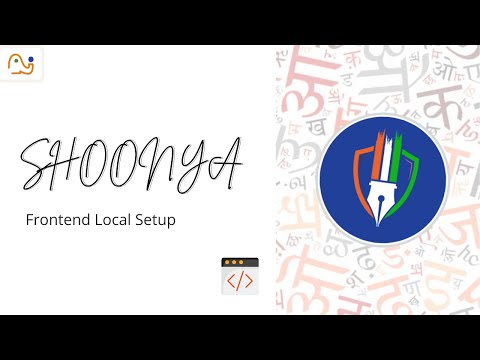Shoonya - Frontend Local Setup