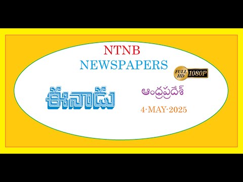 EENADU AP 4 MAY 2025 SUNDAY