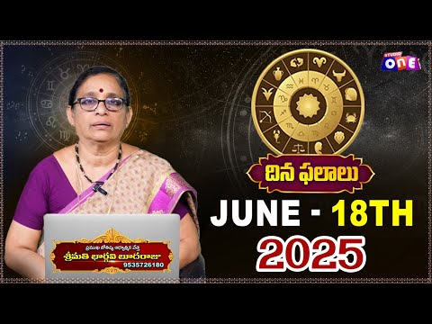 Daily Rasi Phalalu Telugu | June 18th - 2025 | Astrologer Bhargavi Budaraju | Studio One Plus