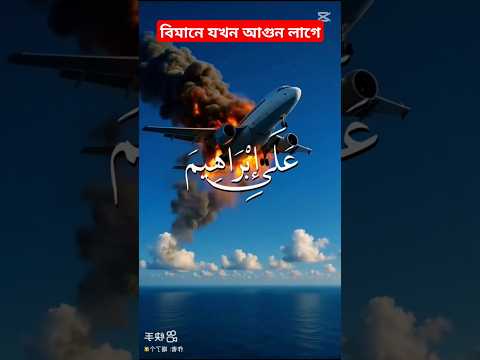 দরুদ #trending #surhmulk #yasinsharifkitilawat #surahalmulktilawat