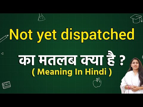 Not yet dispatched meaning in hindi | Not yet dispatched ka matlab kya hota hai | Word meaning