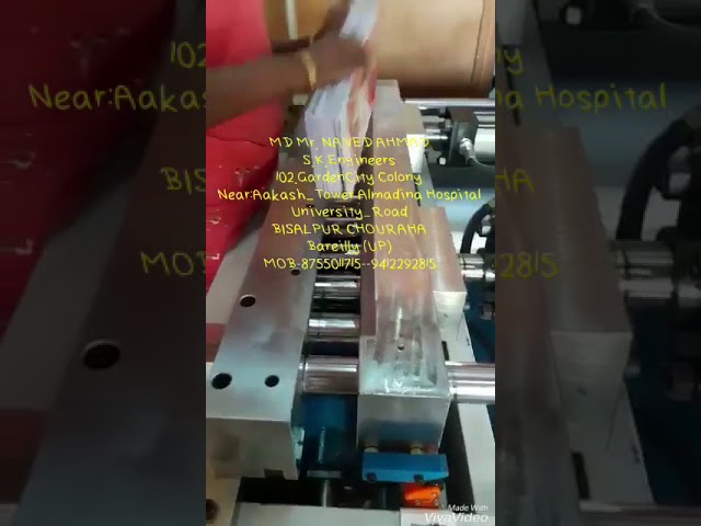 Notebook Making Machine - Best Quality Copy Making Machinery ...