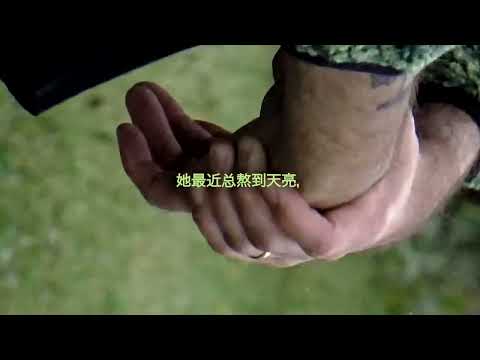 SYML - "Heartbreakdown" [Mandarin Lyric Video]
