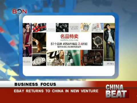 Ebay returns to China in new venture - China Beat - November 14- BONTV