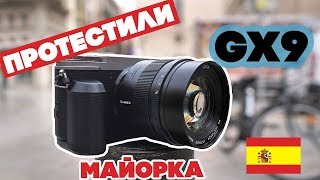 Panasonic Lumix DC-GX9 kit (14-140mm) купити в інтернет-магазині: ціни ...