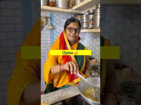 Upma recipe 🥰 | #minivlog #shorts