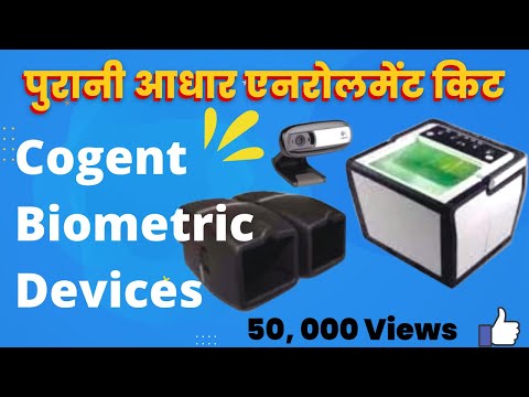 3M Cogent Fingerprint Scanner - 3M Cogent CSD 200 Latest Price, Dealers ...