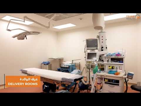 Maternity Tour at PRIME HOSPITAL, Dubai