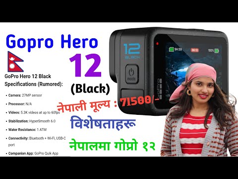 Gopro Hero 12 Black Unboxing in Nepal : Gopro 12 Testing (Nepali) #gopro