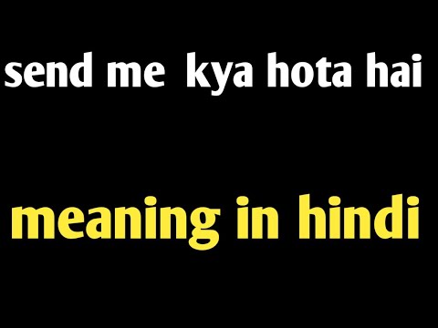 Send me meaning in Hindi | Send me ka kya matlab hota hai | daily use English words