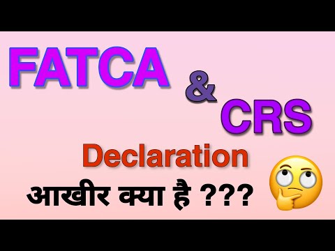 FATCA और CRS Declaration मतलब क्या है ??