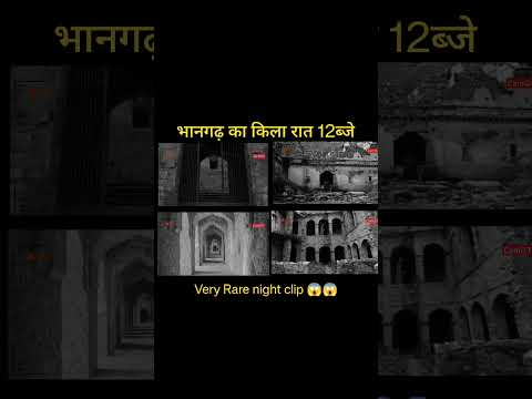 Bhangarh fort rare Cctv night footage | #shorts #bhangarhfort #top10 #ghost #scary #rkrhistory
