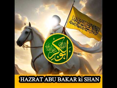 History Of HAZRAT ABU BAKAR #history #shorts #facts