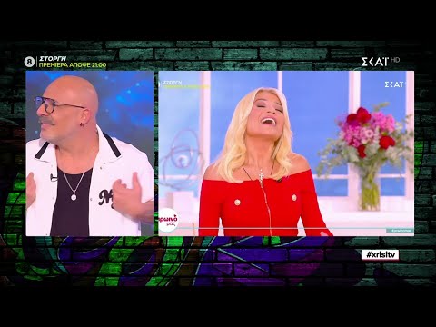 Χρυσή Τηλεόραση - Μέρος Α' | Καλό Μεσημεράκι | 26/09/2022