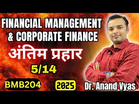Financial Management & Corporate Finance | Antim Prahar 2025 |🔥5/14🔥| Important Questions | BMB204 5