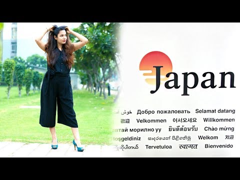Love in TOKYO, JAPAN | Shruti Arjun Anand