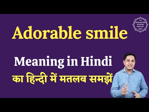 Adorable smile meaning in Hindi | Adorable smile ka matlab kya hota hai | English vocabulary words