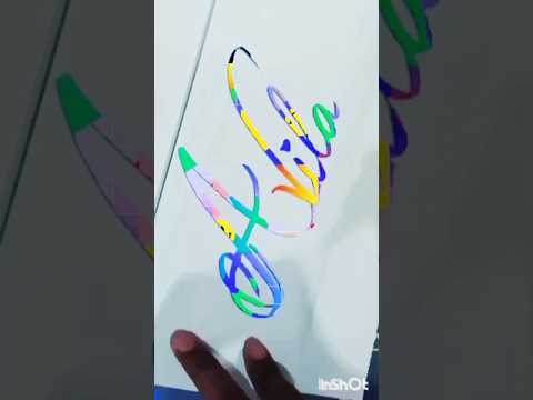 #avila #namewritting #calligraphy #writingstyle #trending #foryou #comment #like #commentyourname