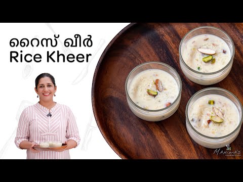 Rice Kheer | റൈസ് ഖീർ