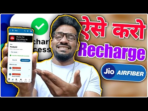 Simple and Easy Guide to Pay Jio AirFiber/Fiber Bills & Recharge via My Jio App????Quick & Hassle-Free????