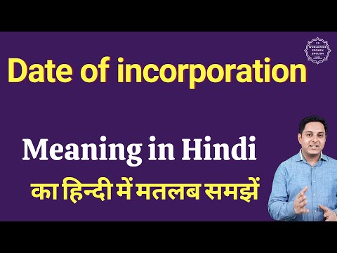 Date of incorporation meaning in Hindi | Date of incorporation ka kya matlab hota hai | daily use En