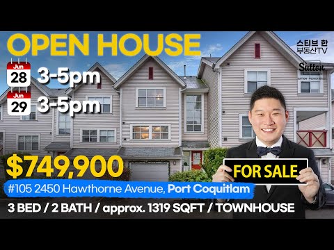 Video Tour #105 2450 Hawthorne Avenue, Port Coquitlam | 스티브한 밴쿠버 부동산 TV