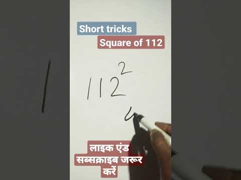 Short tricks square of three digit number of 112