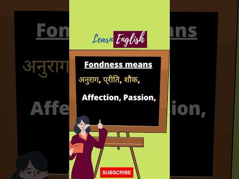 Meaning of Fondness? | Fondness का मतलब? #shorts #learnenglishmeaning #youtubeshorts