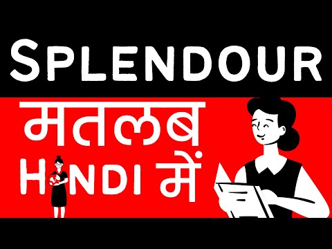 Splendour Meaning in Hindi/Urdu | Meaning of Splendour | Splendour ka matlab? | Splendour क्या है?