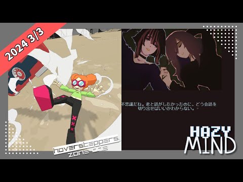 Steam Community :: Hazy Mind