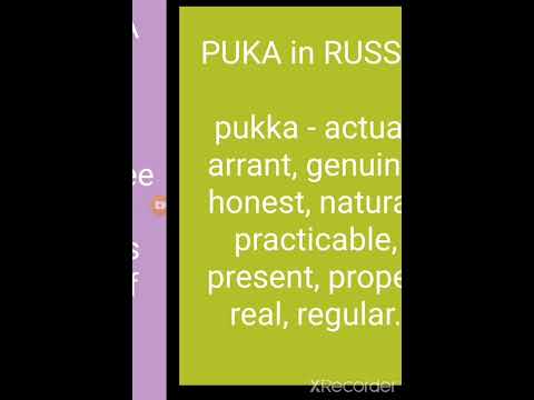 "PUKA " Meaning in different countries and different languages