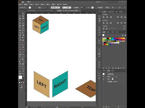 Illustrato CADtools plugin for illustrator CAD axonometric CAD轴测
