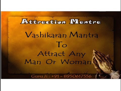 Vashikaran Mantra to attract any man or woman | Husband Wife Vashikaran | Yantra Mantra